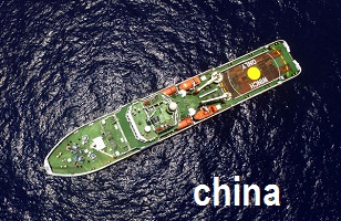 China Rescue Ship - GbsNote
