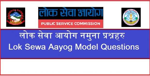 lok sewa aayog questions - GbsNote