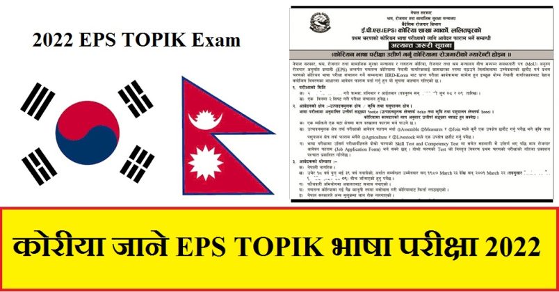 2022 eps fb - GbsNote