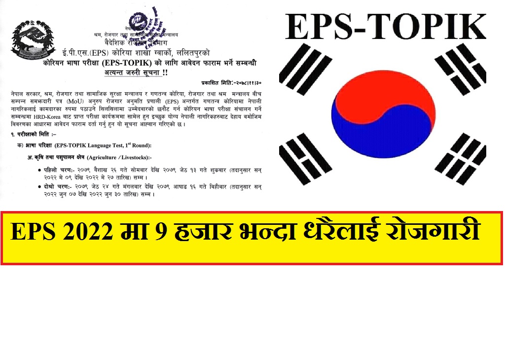 22 TOIK JOB - GbsNote