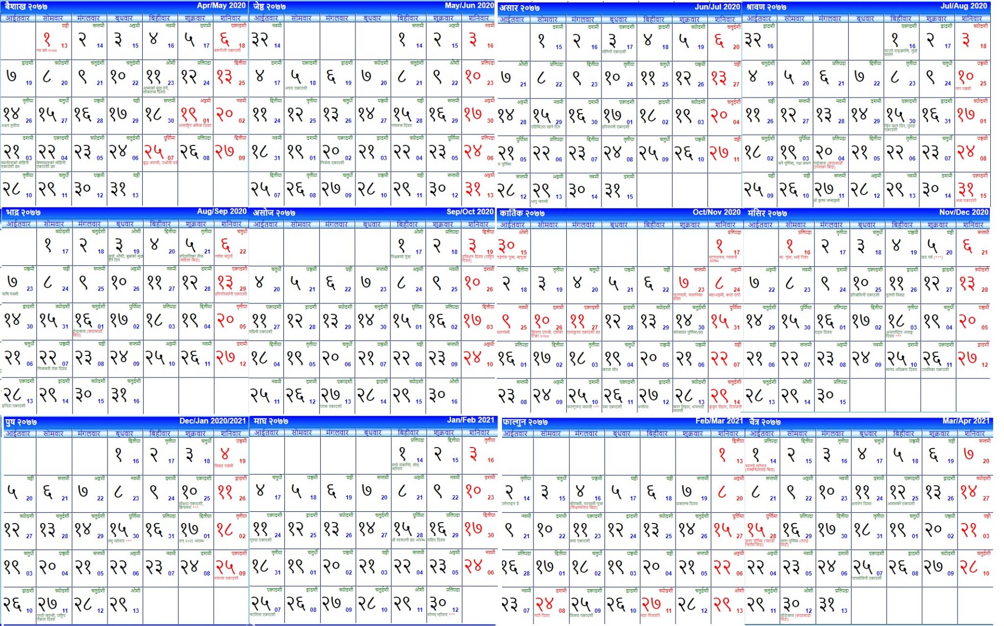 77-calendar- GbsNote