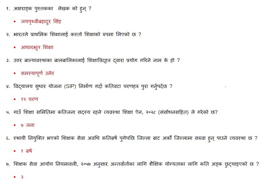 Lower Secondary TSC - GbsNote