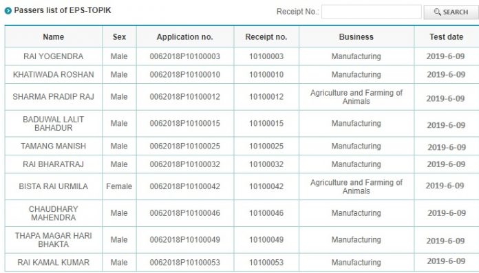 eps-passer - GbsNote