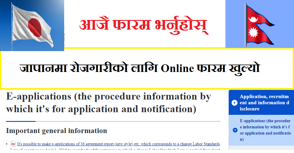 japan online fb - GbsNote