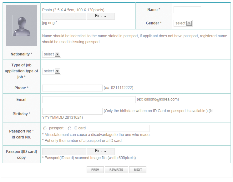 online-form - GbsNote