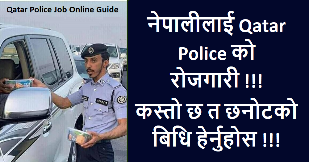 qp job guide - GbsNote