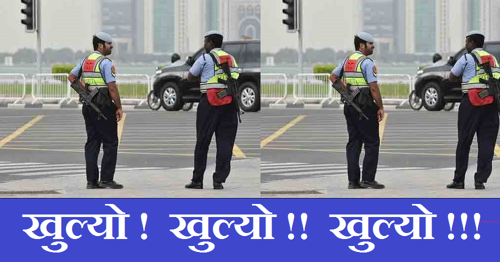 qp job open fb - GbsNote