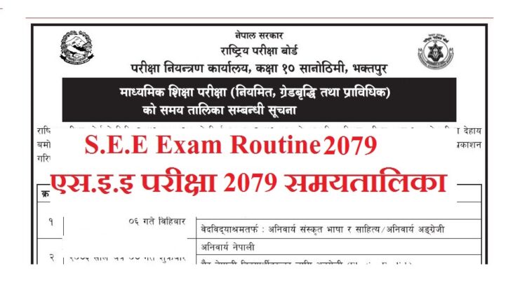 2074 Grade 11 Exam Routine, 11 Exam Routine - gbsnote online