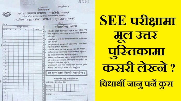 see cover page fb - GbsNote