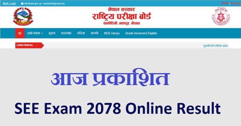 GbsNote - Knowledge Jobs Information