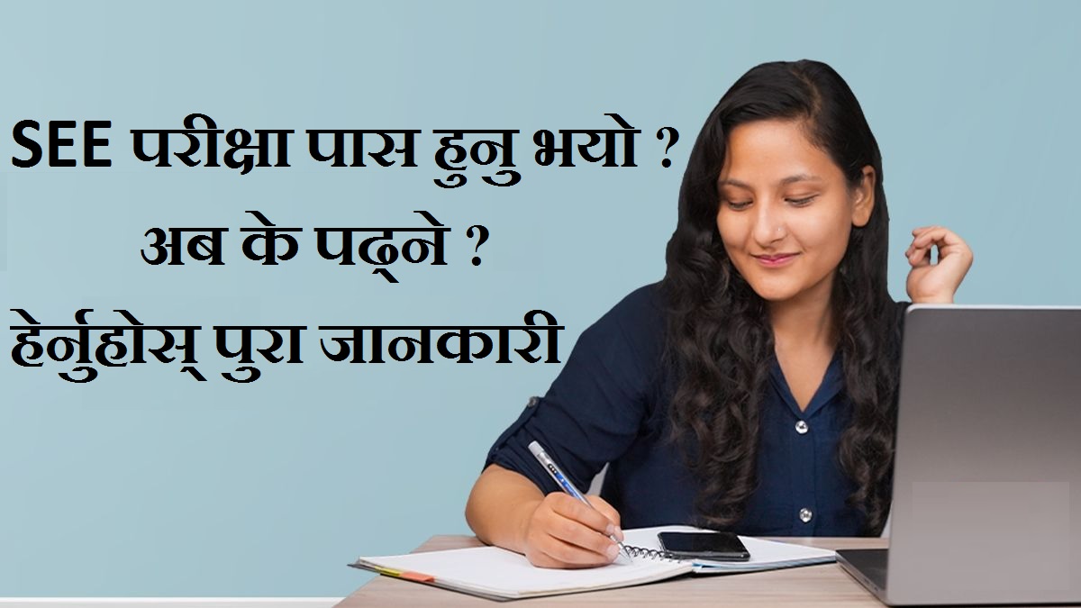 see-rt-notice- GbsNote