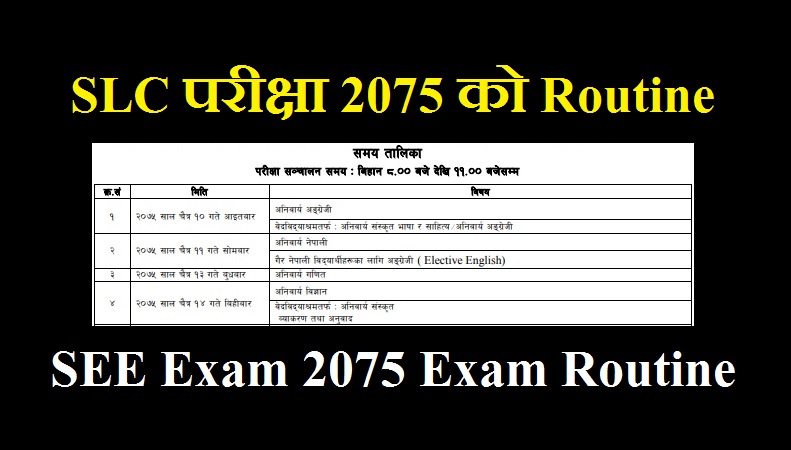 see time table - GbsNote