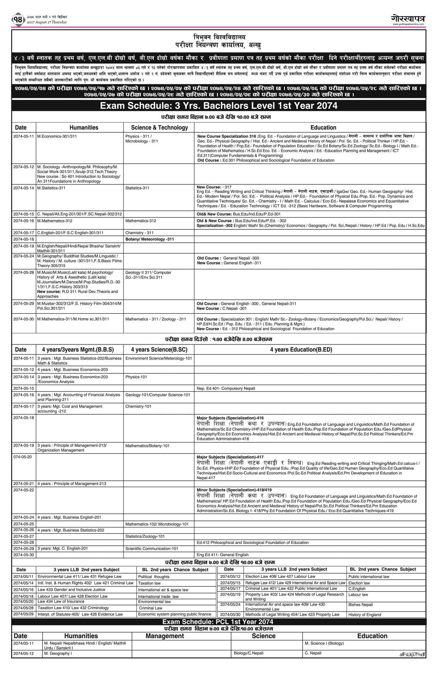 tu routine bachelor first - GbsNote